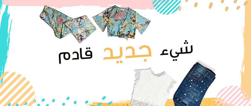 Styli Coupon Code: 50% OFF Offers Dec 2025