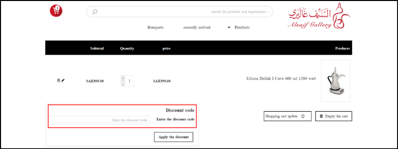 Alsaif Gallery Coupon Code: 50% OFF Promo Code Oct 2025