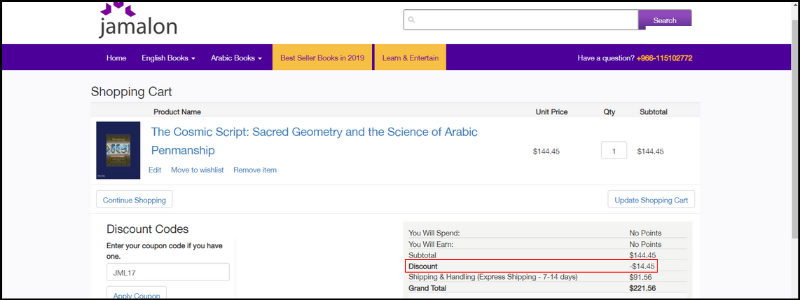 Jamalon Coupons: Get 60% OFF Discount Code Dec 2025