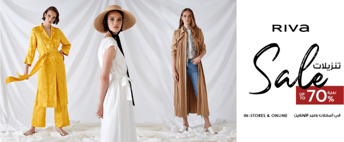Riva Fashion Coupons UAE: 50% OFF Coupon Code Dec 2025